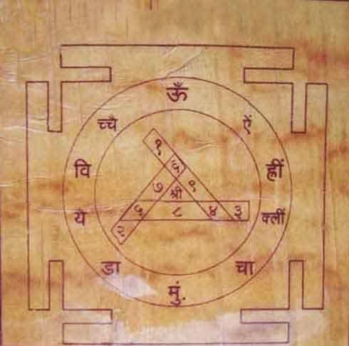 Beesa Yantra – Benefits of Beesa Yantra and its meaning | Hindu Blog