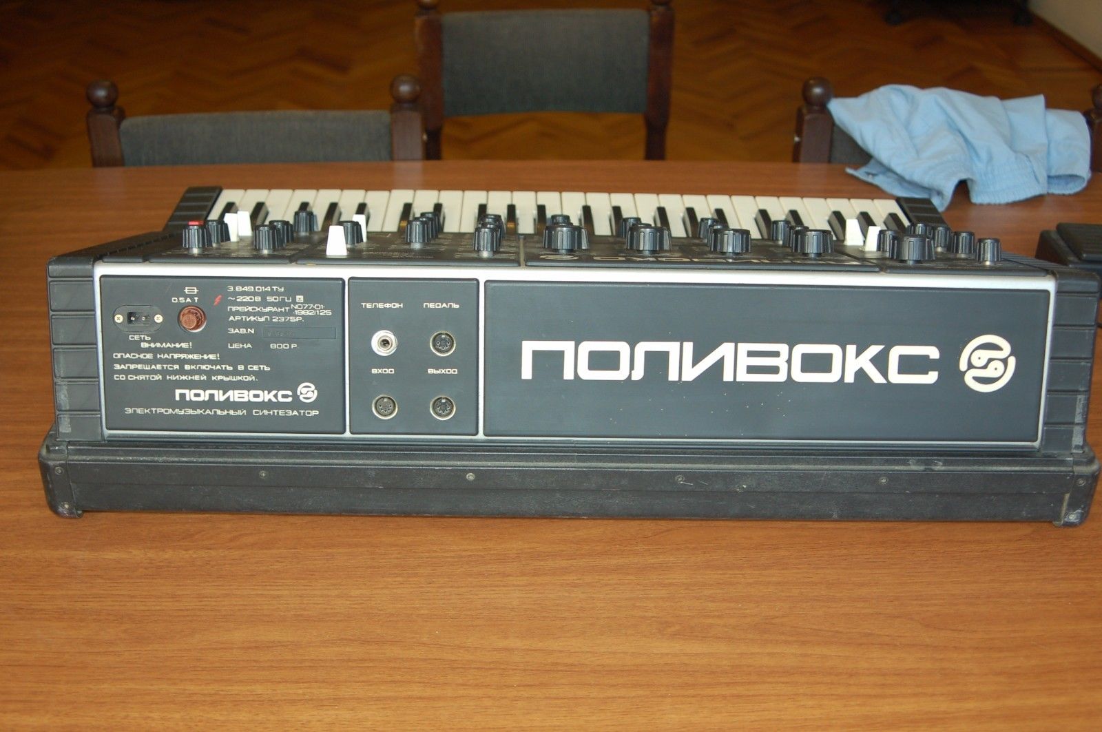 MATRIXSYNTH: POLIVOKS VINTAGE USSR SOVIET ANALOG SYNTHESIZER SN 0490496
