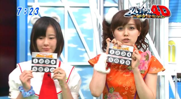 MuSuMeTaNaKaMei: Eripon y Koha en Oha Star