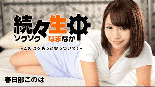 UNCENSORED A - JUAL VIDEO BOKEP JEPANG HD