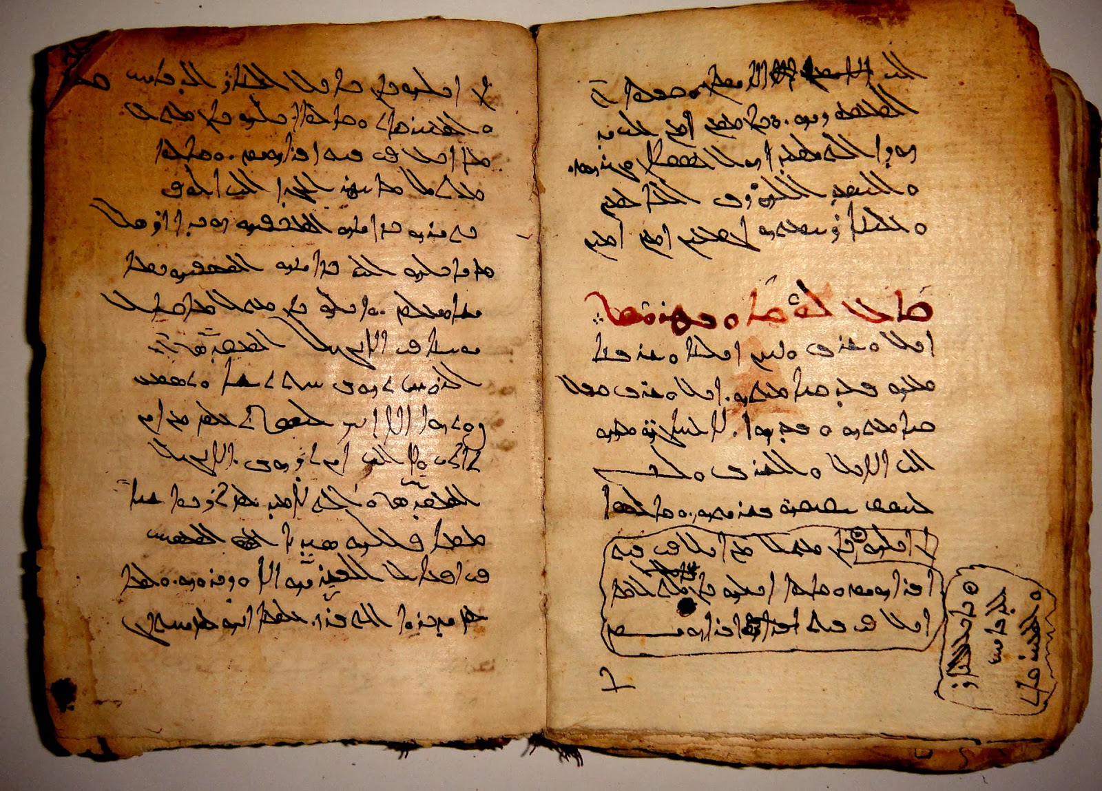 abu dervish: Ancient Manuscript Review 114 : Antique Aramaic Syriac ...
