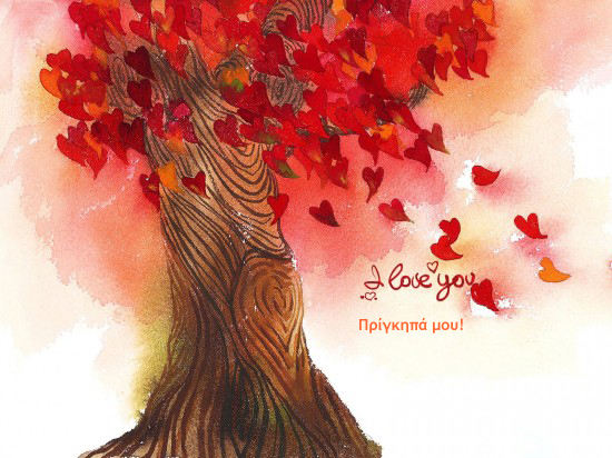 «ΤΟ ΒΛΕΜΜΑ ΤΗΣ ΘΟΥΛΗΣ» thoulisidiropoulou@gmail.com: «LA VIE EN ROSE ...