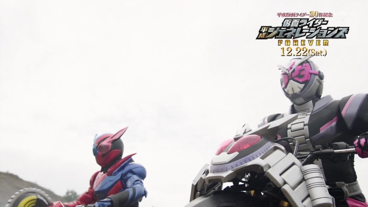 Kamen Rider ZI-O & Kamen Rider Build Movie Wars Heisei Generations ... Kamen Rider ZI-O & Kamen Rider Build Movie Wars Heisei Generations ...