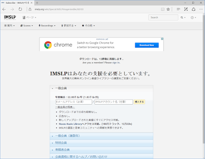 ブラームスの森: IMSLPの使い方