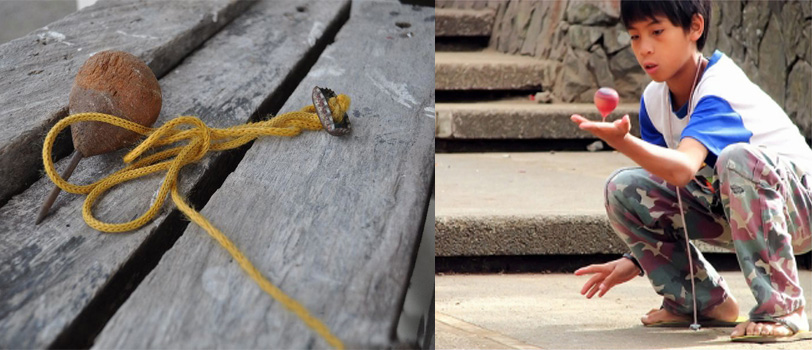 My Childhood Planet: Childhood: The Games of Juan