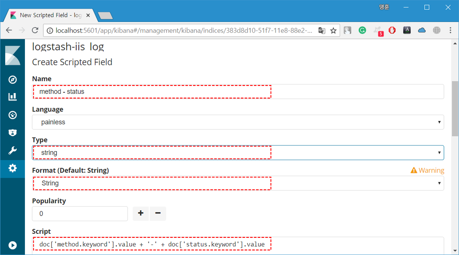 케세라세라 Elasticsearch 활용scripted Field