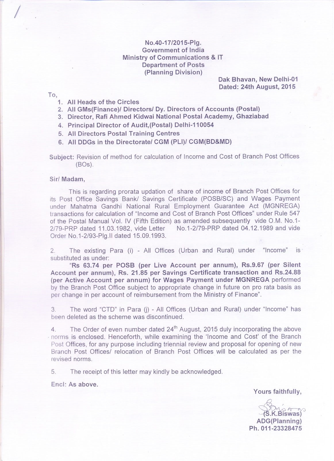 Po Tools Postal Blog and Official Blog of PoTools