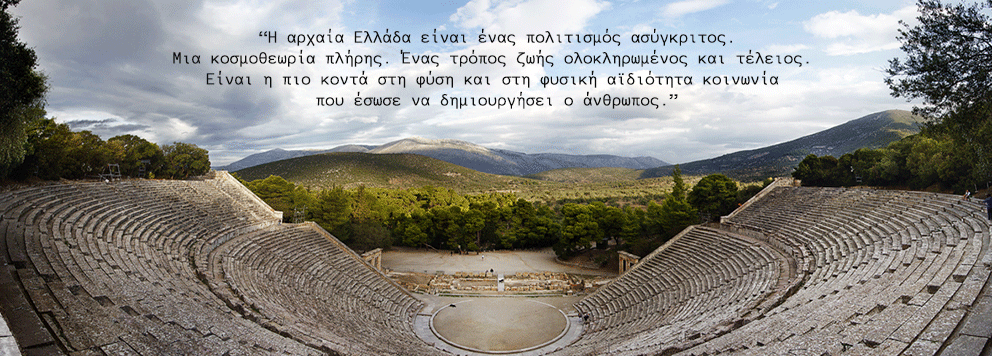 Χωρίς όνομα: Φυτα Σε Αρχαια Νομισματα Της Ελλαδας