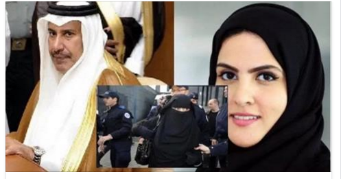 Princess arrested in london | Samachar