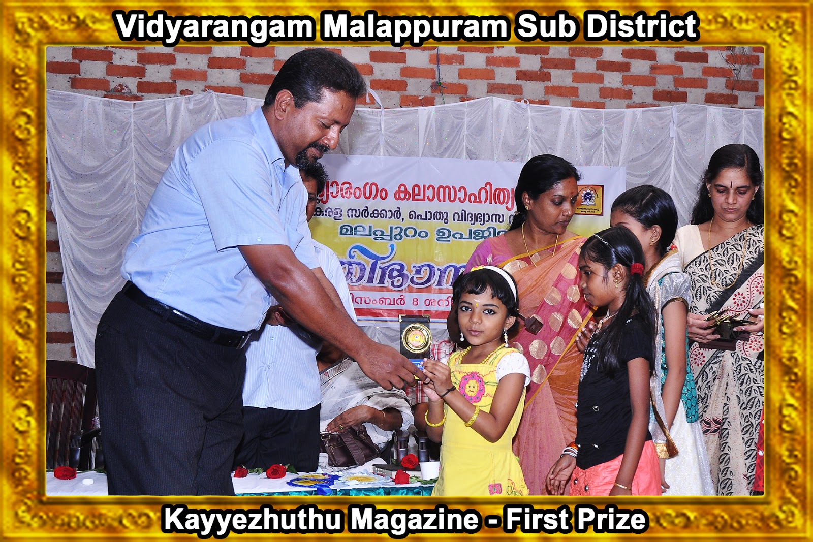 Memorable Flashes...: Vidyarangam Malappuram Sub-District - Kayyezhuthu ...