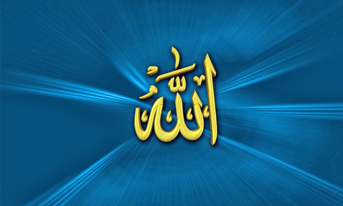 ALLAH Name HD Wallpapers 2014 Collection | Free Islamic Wallpapers Download