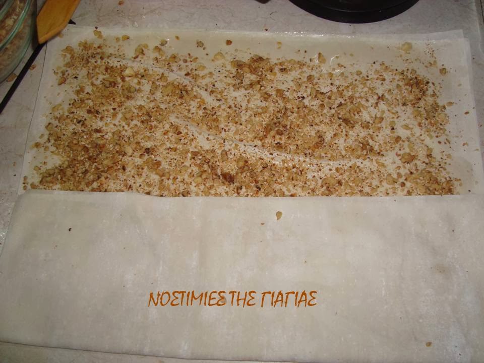 Νοστιμιές της Γιαγιάς: Σαραγλάκια