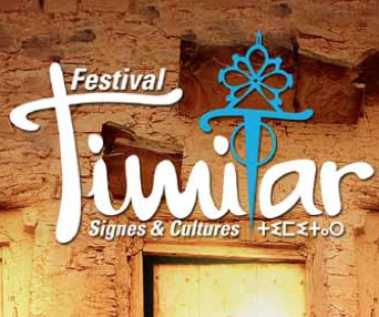 Festival Timitar 2014 Agadir | Festival Timitar 2015 Agadir