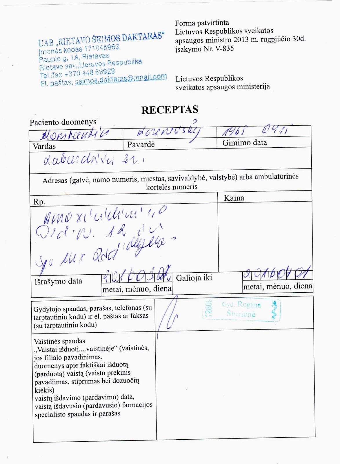 Konstantin Korenevskiy: March 2016