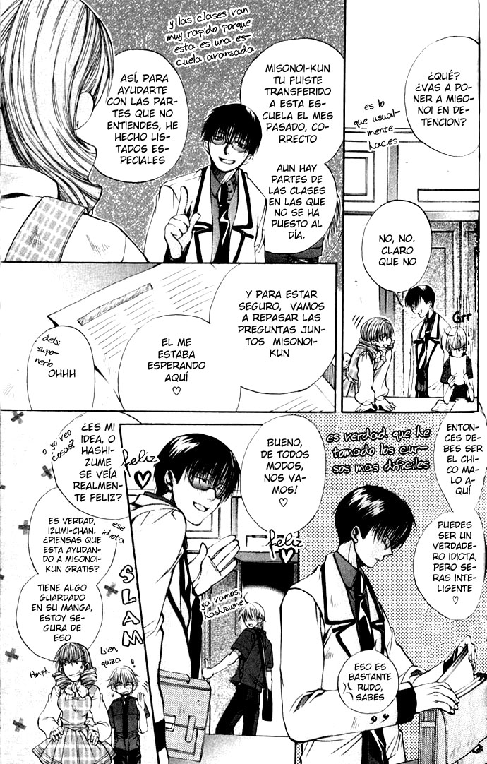 palacio yaoi: Seiryou's Scariest Tales Tomo 1