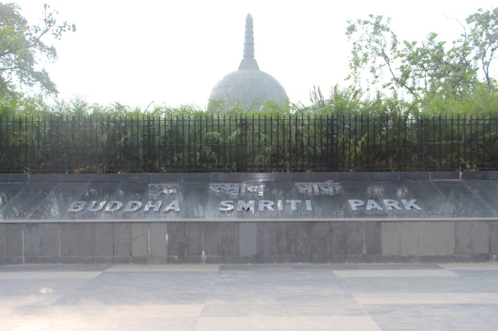 Patliputra Karuna Stupa, Buddha Smriti Park , Patna