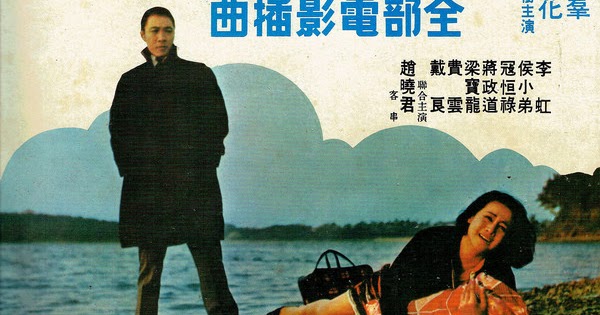 .: Jilted (负心的人), Tang Lan Hua (汤兰花), Quests EP