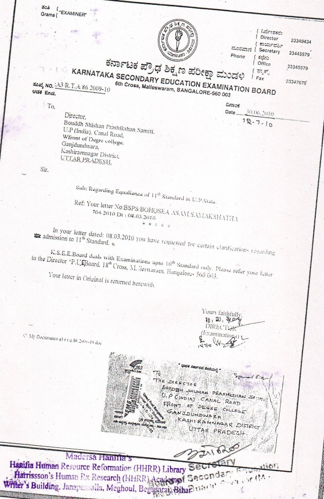 BOARD OF SECONDARY EDUCATION, MADHYA BHARAT, GWALIOR, M.P.