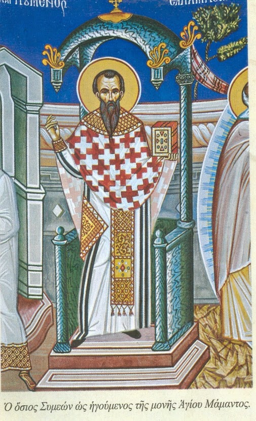 ORTHODOX CHRISTIANITY THEN AND NOW: The Life of Saint Symeon the New ...