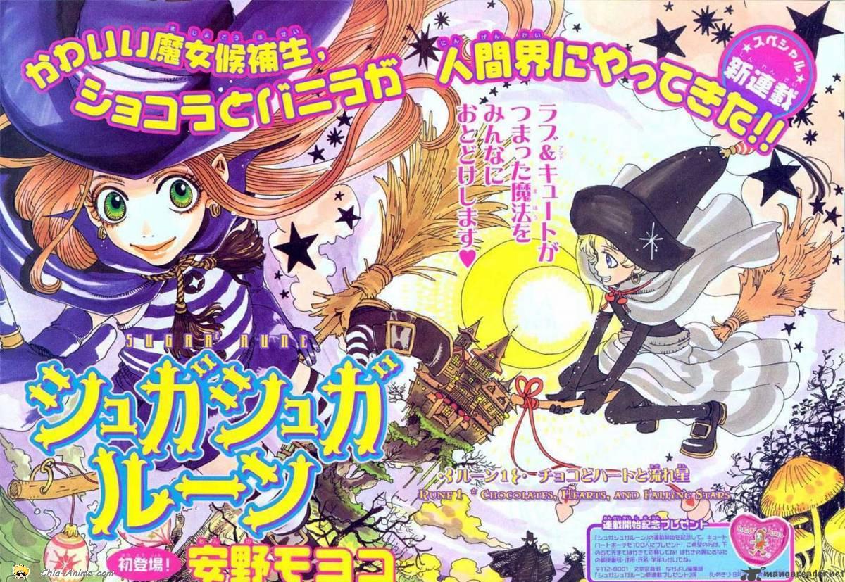 Jeanne Alliance: Sugar Sugar Rune [Crítica manga]