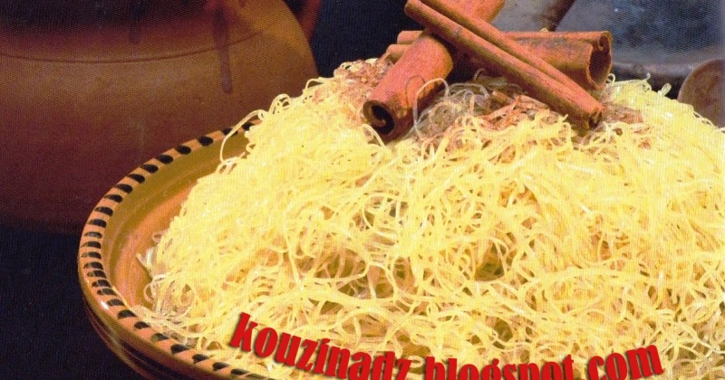 La Cuisine Algérienne: Rechta