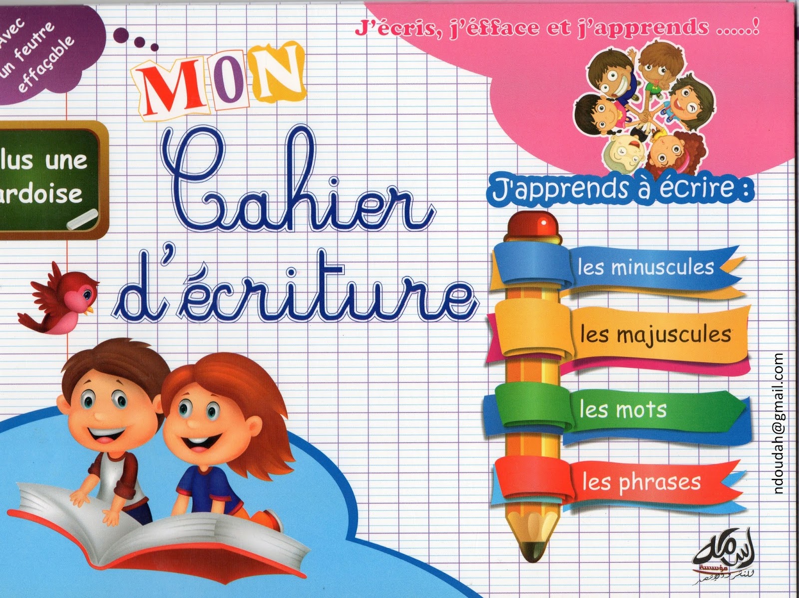 Mon cahier d'ecriture