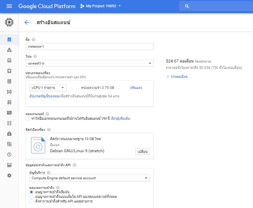 KMUTNB, 5801012610164: Database System - work 6 Try to insert more ...