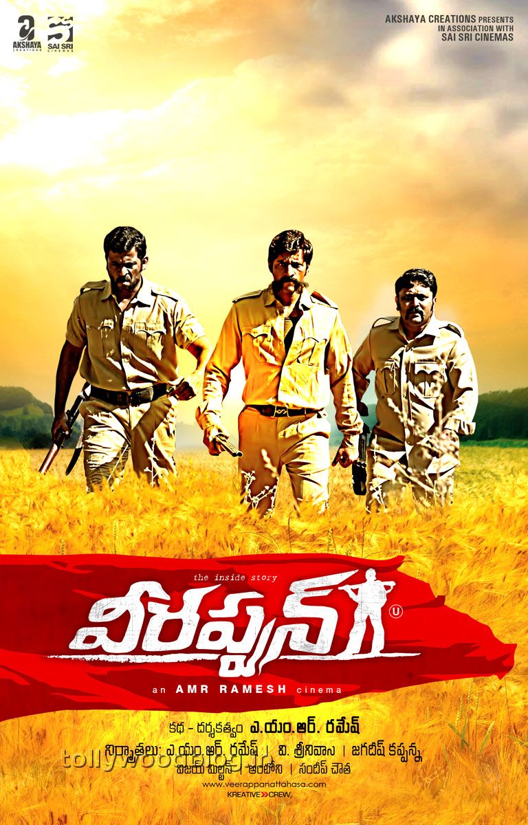 Veerappan Movie hq posters