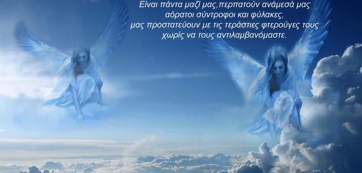 Ποίηση: ΟΜΟΡΦΑ ΛΟΓΙΑ ΚΑΙ ΟΜΟΡΦΕΣ ΕΙΚΟΝΕΣ