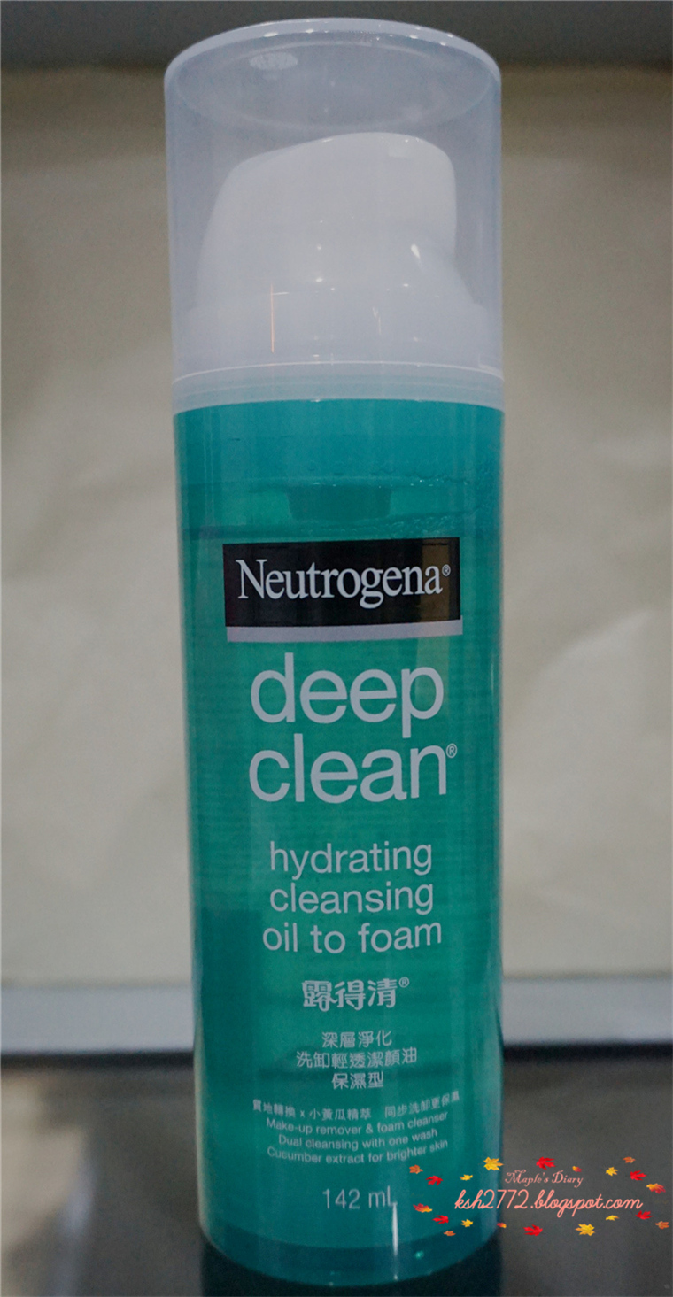 Maple's diary: Review: Neutrogena Deep Clean Set