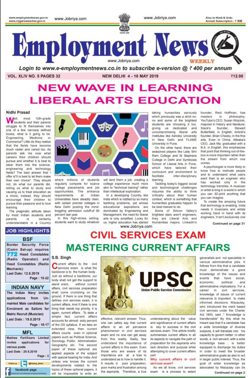 EMPLOYMENT NEWS IN ENGLISH DOWNLOAD FREE PDF 04 May To 10 May 2019 employment-news-in-english-download-free-pdf-04-may-to-10-may-2019