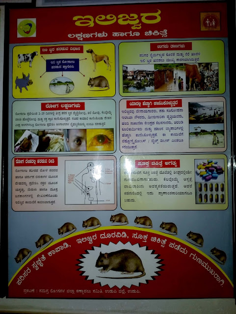 IEC Posters on Various topics including OBG | notes.nursium.com