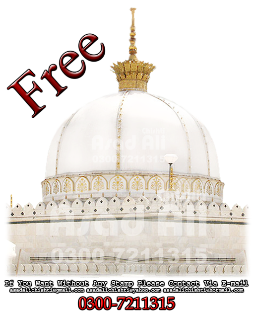 Asad Ali Chishti: Ajmer Sharif Gunmbad Png - Ajmair Shareef Gumbad Png ...