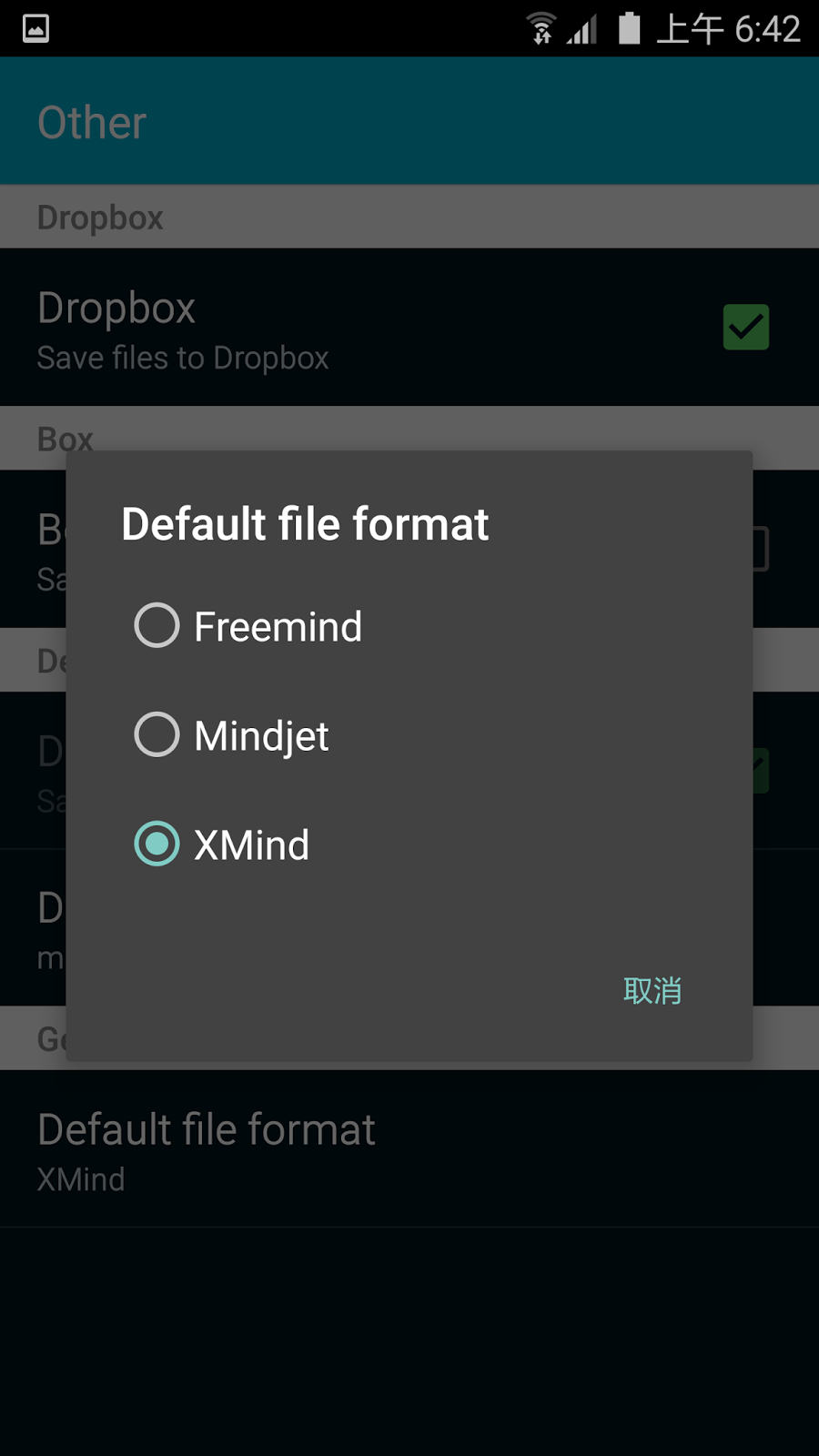 XMind 心智圖如何在 Android iPad 免費同步編輯？
