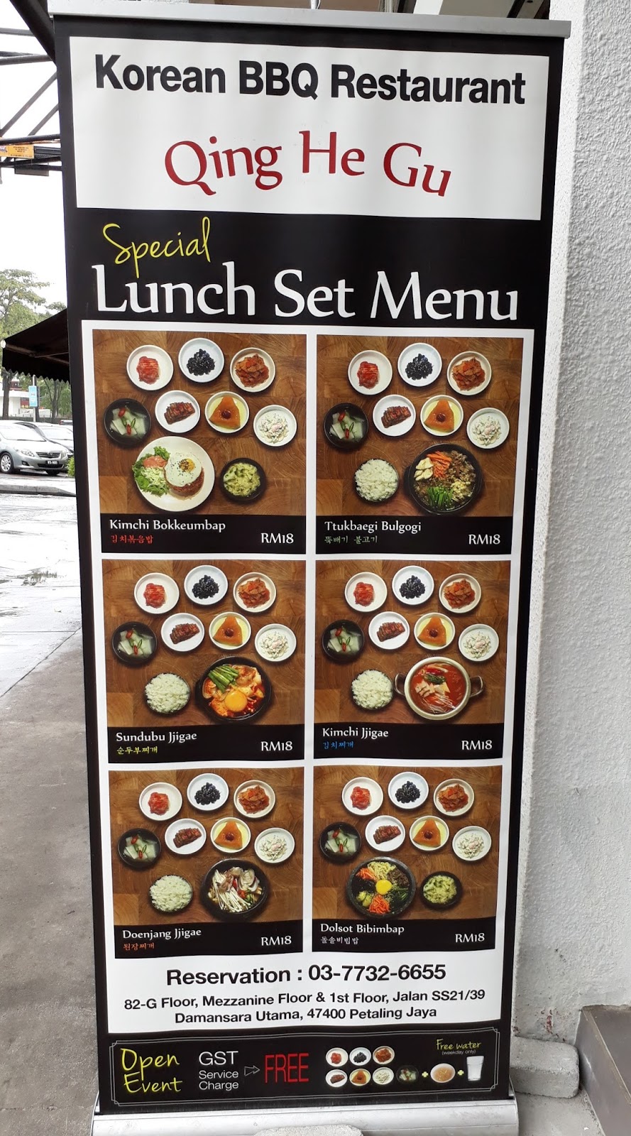 PH the Malaysian Carnivore: Overfed - My RM18 Epic Korean Set Lunch