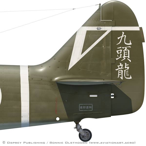 Oldsarges Aircraft Model blog: KI-61 Ace's profiles