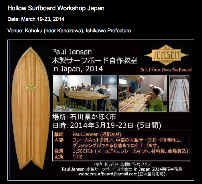 Wooden Surfboards: Wooden Board building class in Japan with Paul Jensen.