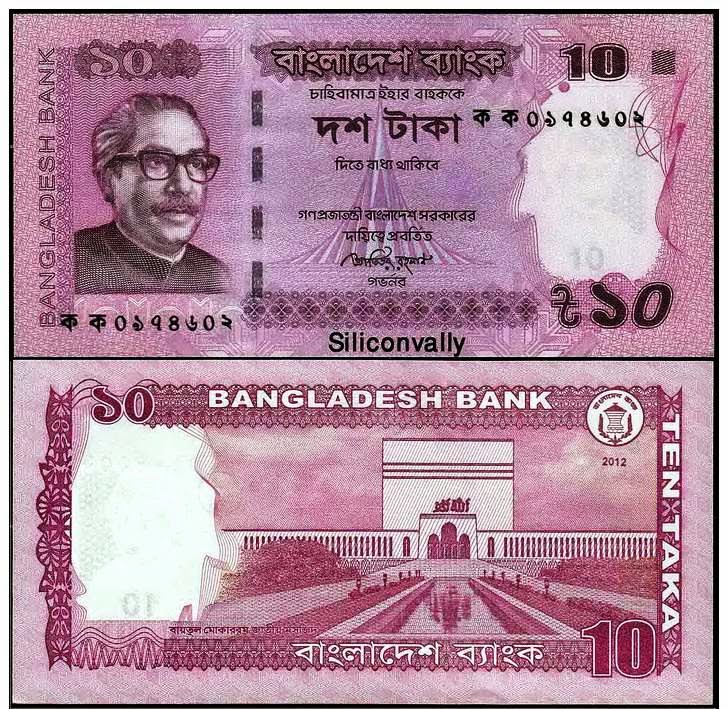 WORLD OF CURRENCY: BANGLADESH 10 TAKA CURRENCY NOTE (Sheikh Mujibur ...
