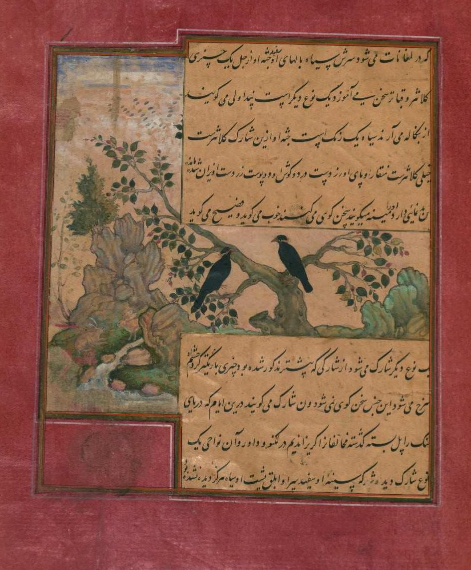 TARİH VE ARKEOLOJİ: BABÜRNAME