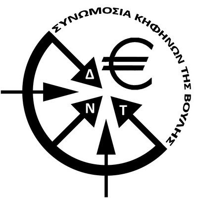 PATRINAKI: ΟΙ ΠΥΡΗΝΕΣ ΤΗΣ ΦΩΤΙΑΣ ΜΕ....''ΠΡΟΚΗΡΥΞΗ'' ΑΝΑΛΑΜΒΑΝΟΥΝ ΤΗΝ ...