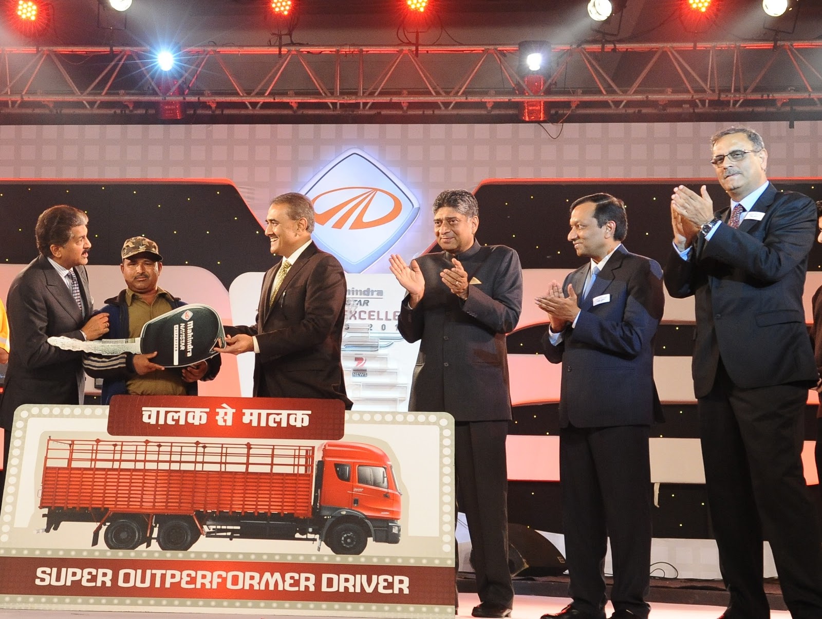 Mahindra Truck and Bus : Mahindra Navistar Recognizes the Heroes of the ...