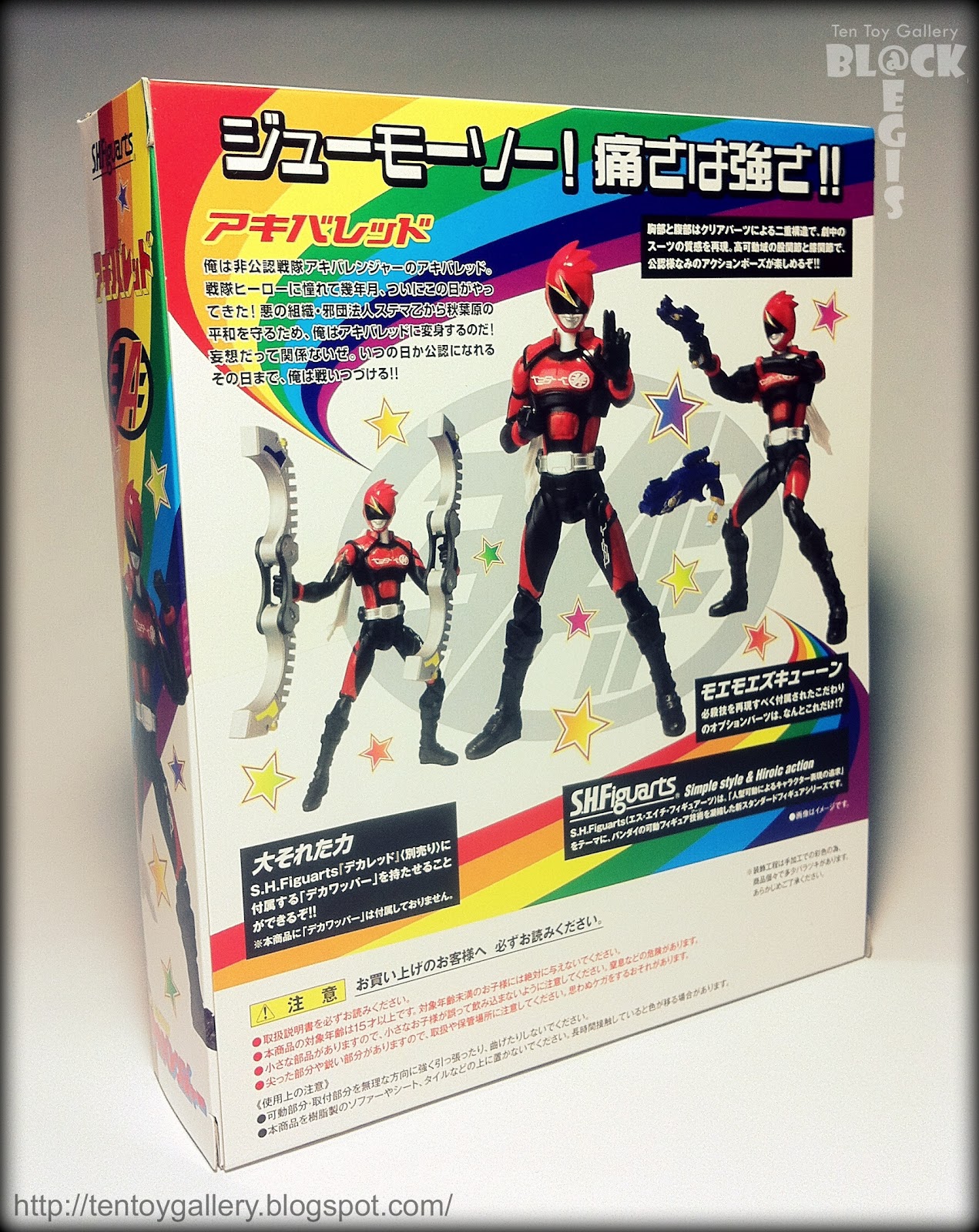 Ten Toy Gallery: Review: S.H.Figuarts Akiba Red
