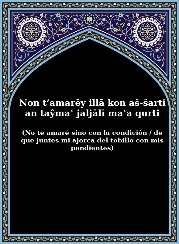 CESÓ TODO Y DEJÉME: 331. Leer un poema (I). Una jarcha