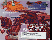 GUNDAM GUY: Mobile Armor AMA-X7 Shamblo Prototype Image
