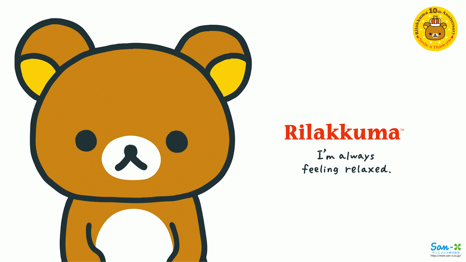 Especial Rilakkuma