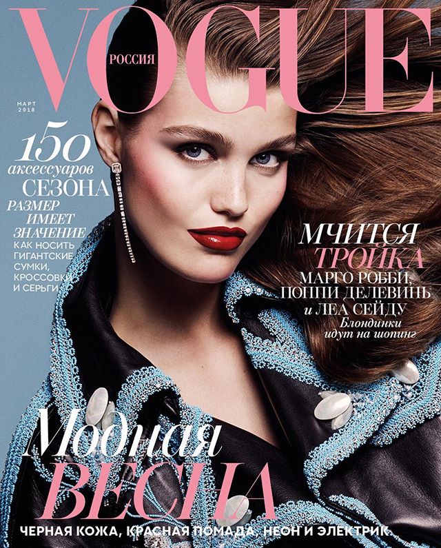 Vogue Russie Mars 2018