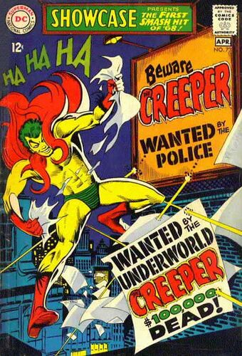 Timeline Comics: Showcase - 1956 (DC)