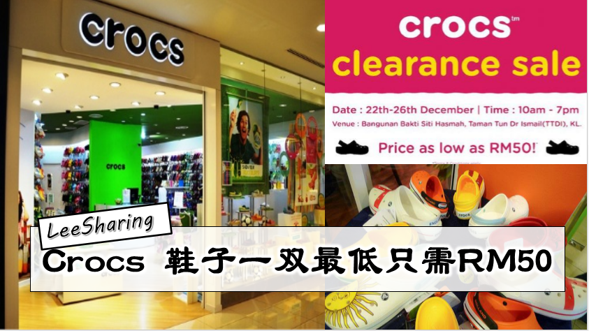 Crocs 鞋子清货促销活动！一双最低只需RM50！ - Leesharing