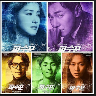 3 Drama Korea Memiliki Tokoh Utama Sebagai Hacker