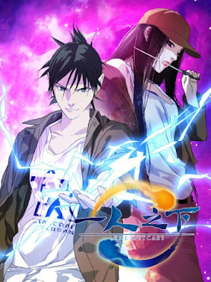 The Outcast (Yi Ren Zhi Xia) Full OVA - Anime Network